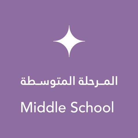 Alawael Bilingual School
